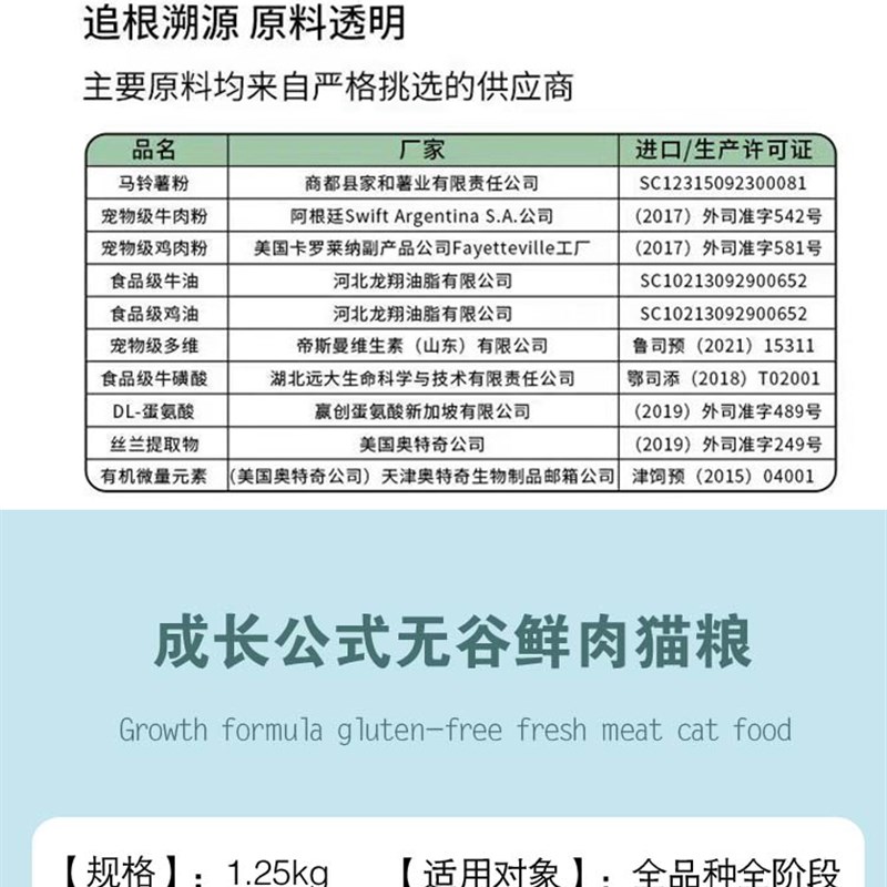 无谷鲜肉猫粮2.5斤高蛋白天然营养沉水低敏全价成幼猫通用冻干粮