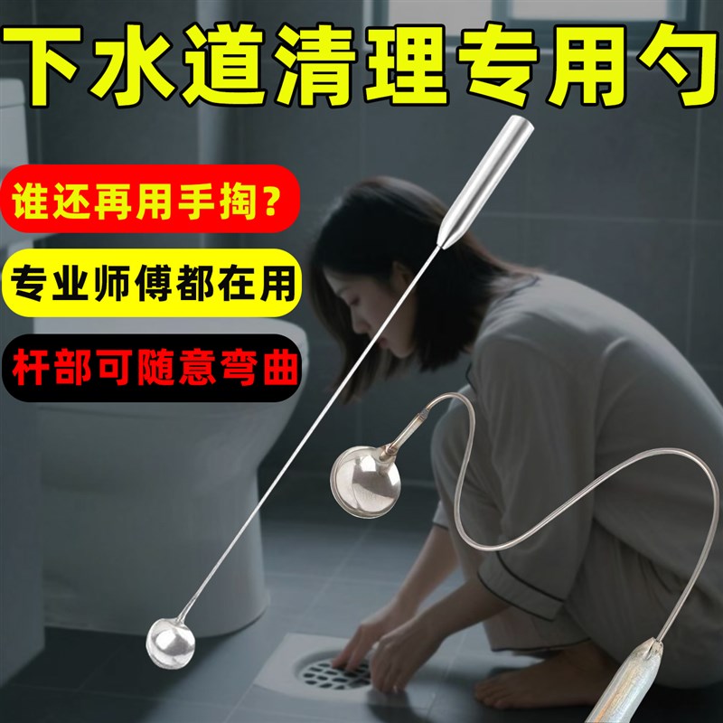 卫生间浴室头发清理夹下水道垃圾勺地漏疏通堵塞厕所神器厨房管道