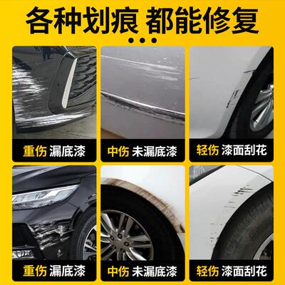 长安unit补漆笔星际灰自喷漆汽车漆划痕修复灰色星辰白色晶钻黑色