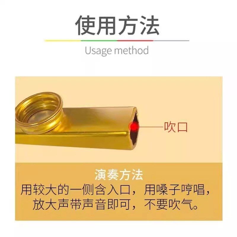 卡祖笛简单的乐器儿童 专业卡祖笛金属kazoo笛子不用学就会的乐器
