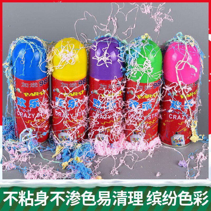 圣诞节喷雪飞雪结婚用品婚礼婚庆生日庆典喷彩条手喷彩带圣诞用品