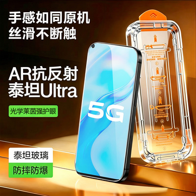 科天盛适用vivoy51s钢化膜