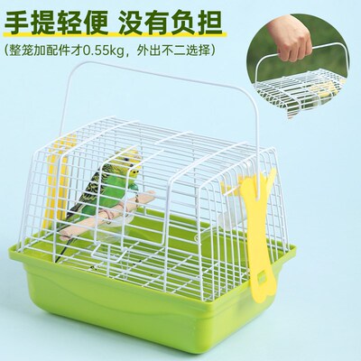 鹦鹉外带笼中小型便携式专用虎皮玄凤牡丹手提式铁丝新款高端鸟笼