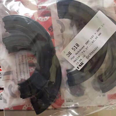 密封油封剖分式DH系列