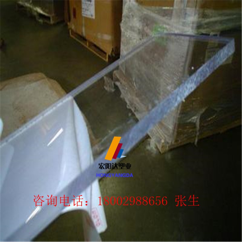 高透明PC硬板PC加工pvc片材/硬塑料板硬薄板pp胶片PP片材PVC硬板