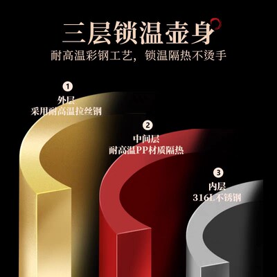 Grelide/格来德 D2017K电热水壶一体无缝316L不锈钢恒温保温茶壶