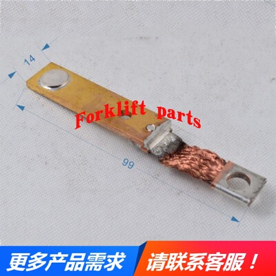 NICHIYU力至优叉车配件FBRF10/15-55接触器白金触点24200-11781