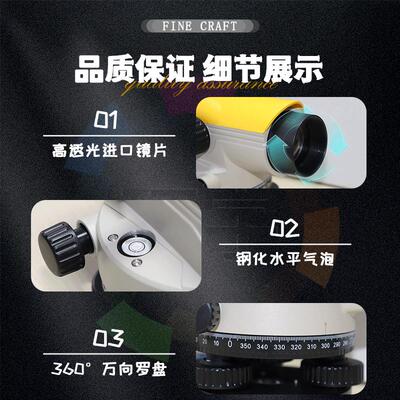 南方水准仪DSZ1新款55倍大倍率高精度工程测量自动安平水平水准仪