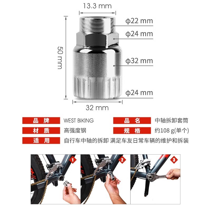 西骑者自行车维修工具修理套装截链器飞轮中轴拆卸修车单车配件
