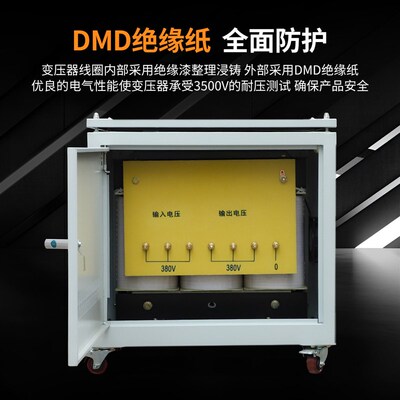 三相干式480V415V400V转380V变220V200V10/20/30/50KVA隔离变压器