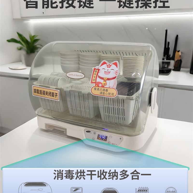 商用消毒柜碗筷子台式消毒机餐饮饭店小型紫外线一体烘干消毒碗柜