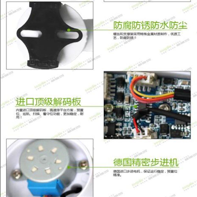 监控摄像头全向云台旋转支架自动巡航旋转 原厂 手机远程支架