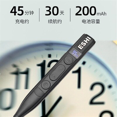 适用皓丽Horion电子白板触控笔教学All触控笔智能会议平板All教室