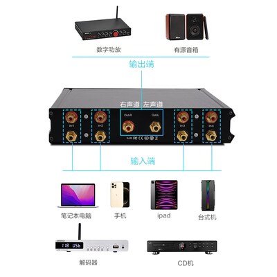 发烧级零损耗4路音频信号输入切换器4选择1无源前级信号控制 FV4