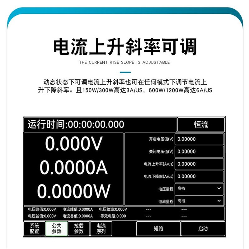 DF-8512电子负载测试仪 可程式化电源测试仪器 LED纹波测试设备