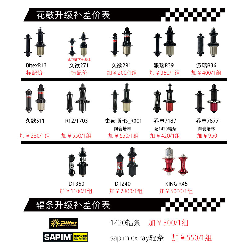 碳纤维轮组 公路碳刀 700C开口50mm管胎胖圈公路自行车轮组DT花鼓