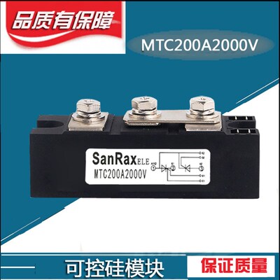 压接型焊接型 可控硅模块MTC200A2000V MTC160A1600V 质保两年MTX