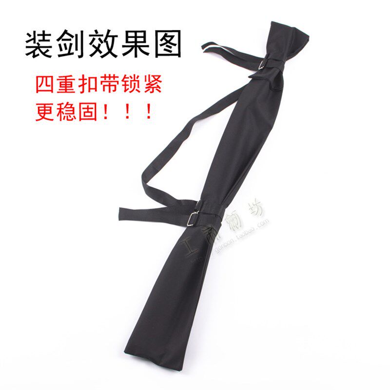 武术刀剑袋帆布剑袋可背剑道竹剑袋竹刀套木刀剑套防水牛津袋加厚
