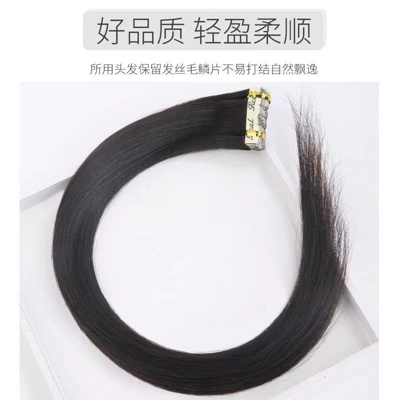 无痕贴片接发真人发片纳米隐形假发自己接少女可烫染直发片长直发