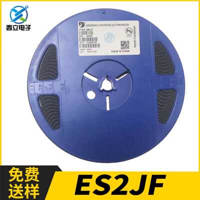 JD/晶导微 ES2JF丝印ES2J SMAF 600V 2A 35ns 贴片超快恢复二极管