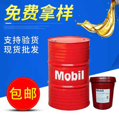 力图抗磨液压油H68号H46号无灰液压油注塑机润滑油208L