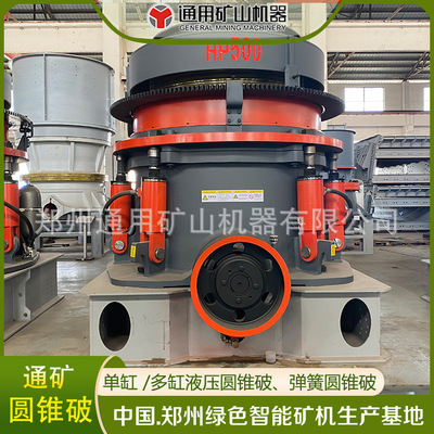PYB2200单缸液压圆锥破碎机