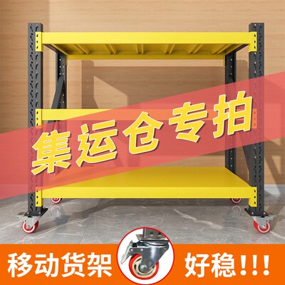 集运仓专拍车间物料架周转推车可移动仓储货架带万向轮多层置物架