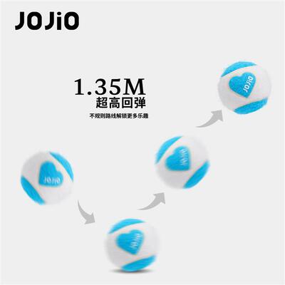 JOJIO爱心咚咚球狗狗玩具幼犬小狗泰迪柯基狗玩具自嗨解闷巡回球