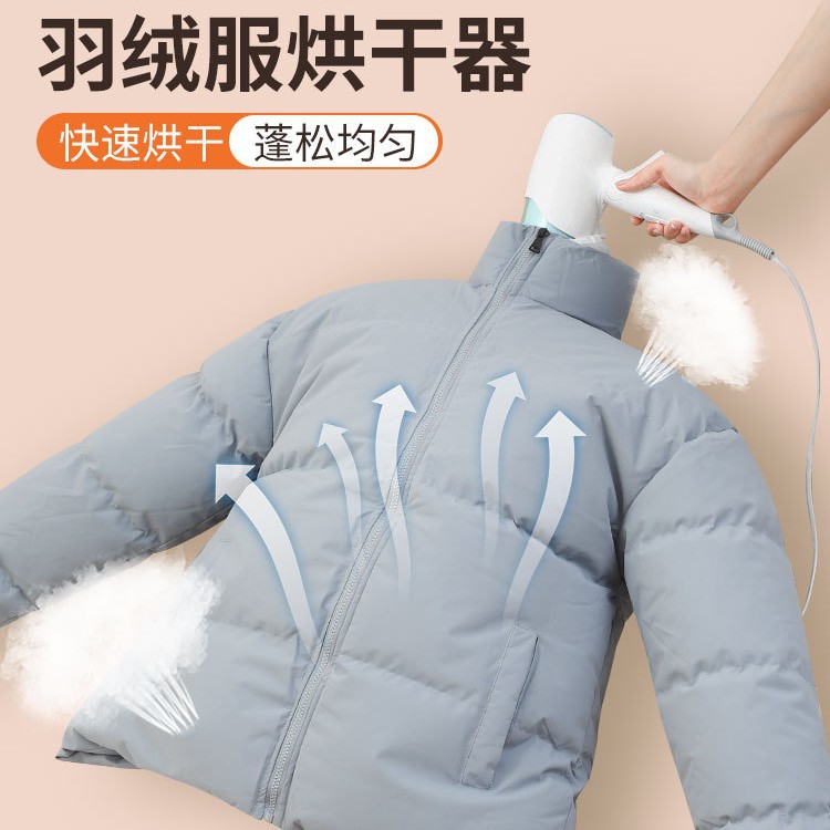 羽绒服速干衣袋烘干袋吹干衣物器蓬松袋家用冬季衣服烘干机袋子