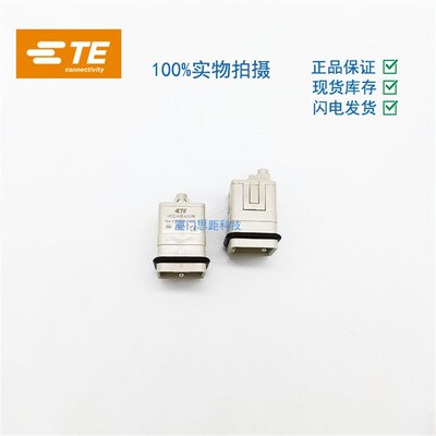 T2080052101-000西霸士SIBAS泰科TE连接器H3A铝合金插芯HQ-005-M