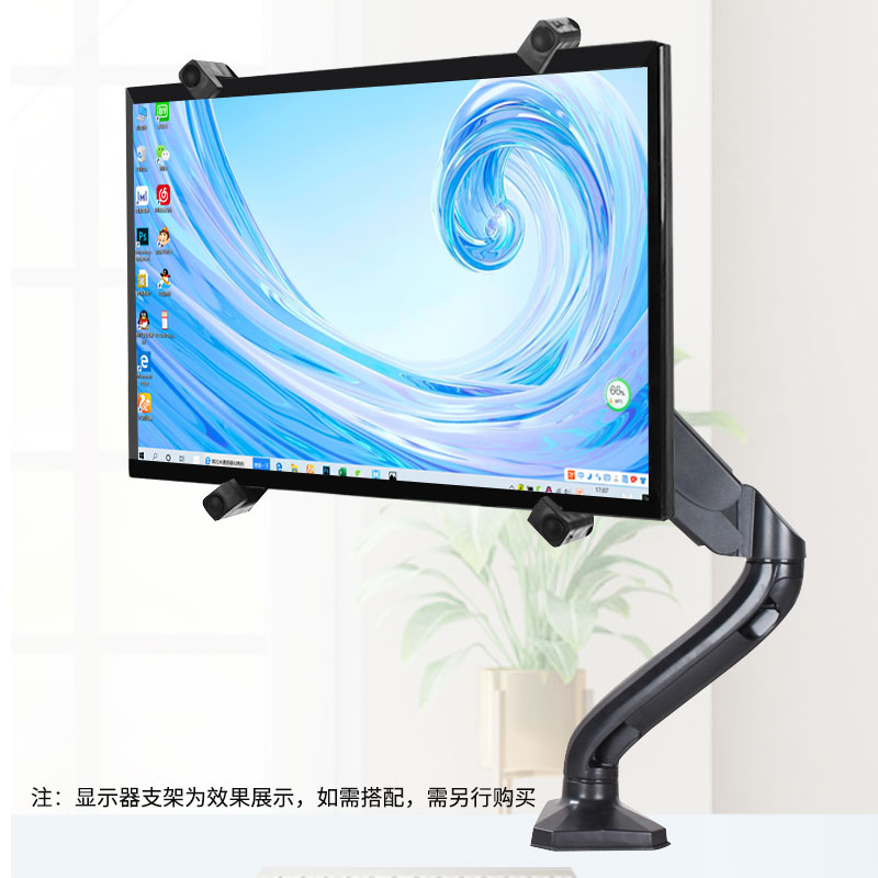 19-27寸液晶显示器背后无孔转换支架一体机电脑挂架无螺丝孔配件