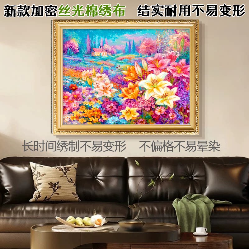 贵族春天百合花园梦幻风景十字绣套件客厅书房卧室墙面装饰点缀