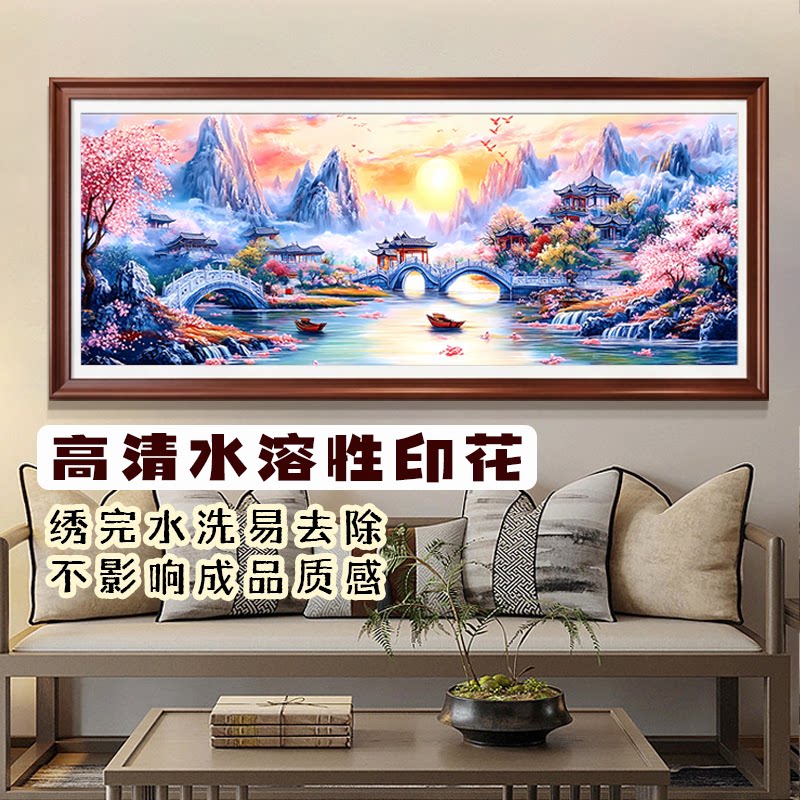 贵族春天云山飞渡新中式山水风景十字绣套件客厅装饰中国风刺绣
