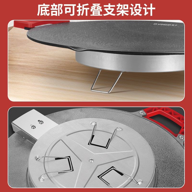 扬子电烤盘家用轻烟烧烤炉子多功能电烤炉烤肉烤串机户外电烧烤炉