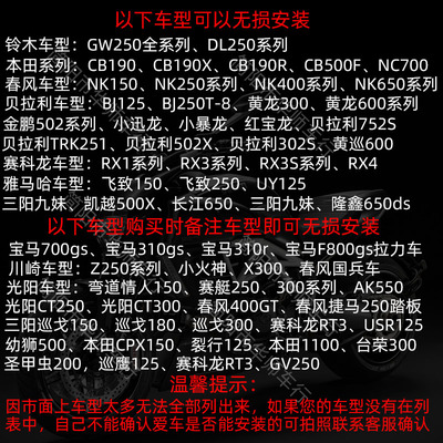 适用于铃木uy125光阳赛艇S350ct250X150摩托车护手罩手把挡风改装
