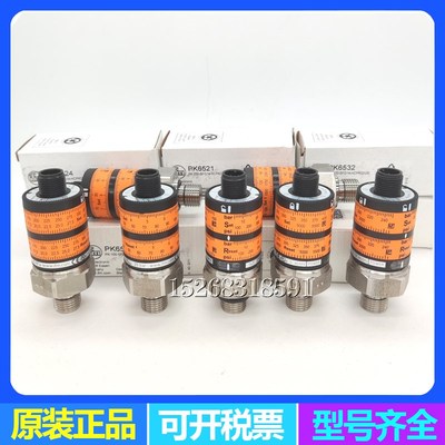 IFM压力开关PK6522 PK7521 PK6520 PK7520PK6521 PK5522感测器