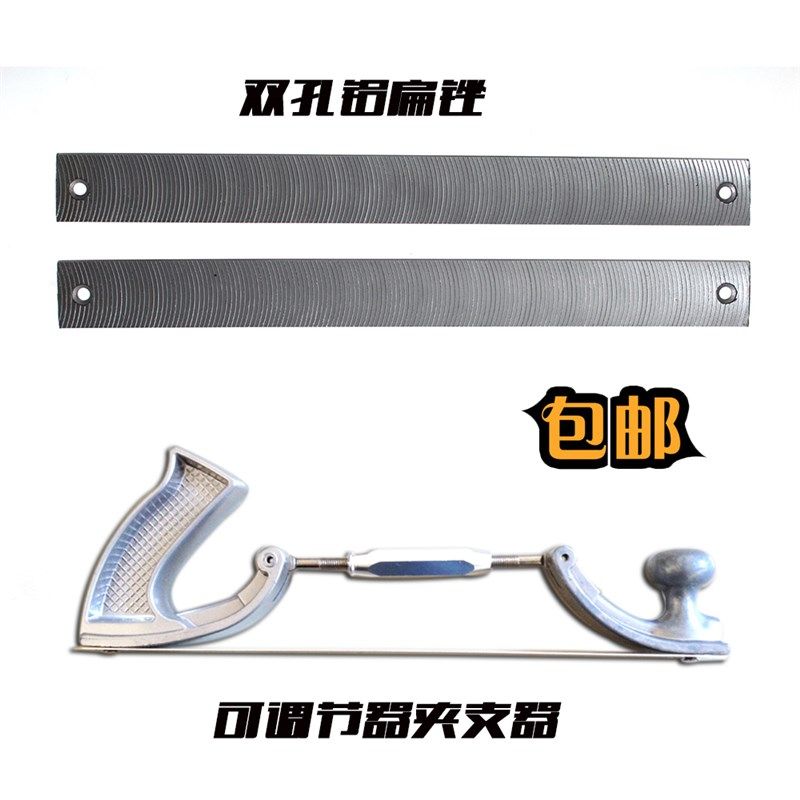 鱼鳞锉双孔铝锉刀直纹鱼鳞齿半圆锉板锉电梯锉轨道刨刀支架夹持器