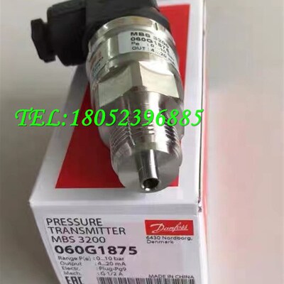 Danfoss丹佛斯MBS3200压力变送器060G1875/1876/1877/6685正品