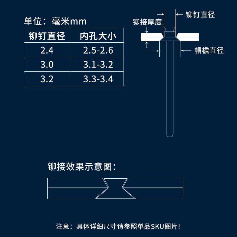 抽空型铆钉全铁双沉头拉铆钉拉穿柳丁拉钉平头碳钢不锈钢柳钉