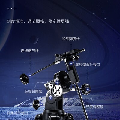 BRESSER天文望远镜80EQ高倍高清专业版观星观天儿童生日圣诞礼物