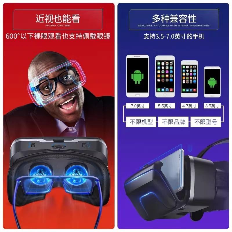 千幻魔镜vr眼镜一体游戏机带手柄可以玩游戏3d私人影院看电视专用