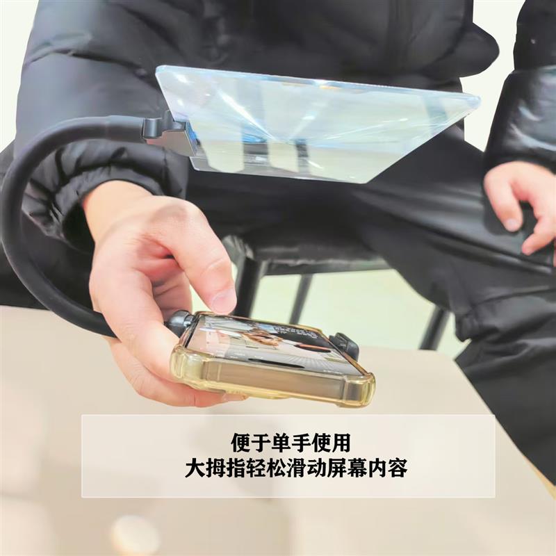 手持式手机屏幕放大器超清刷剧视频超高清桌面懒人手机支架放大镜