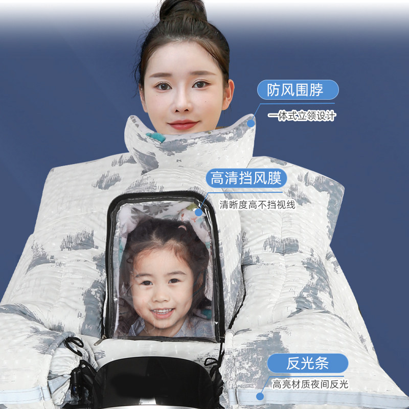 亲子挡风被电动车冬季加绒加厚母子儿童保暖冬款防风防水加大加宽