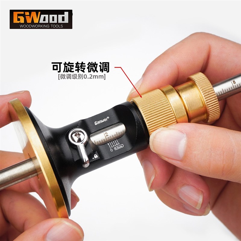 欧式划线器 0.2mm级微调 划规画线器 硬质合金刀片平行画线