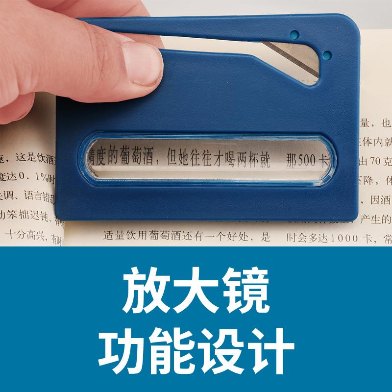 拆信刀随身可携式开箱刀家用薄膜拆包器放大镜开信刀多功能开信刀