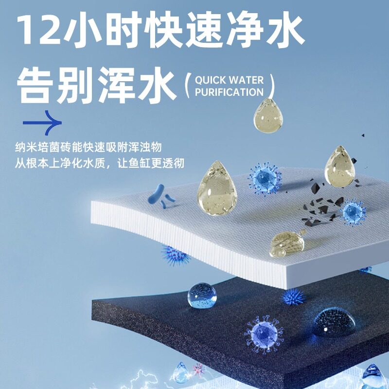 鱼缸滤材过滤设备困水神器专用过滤材料细菌屋方砖周转箱培菌净水