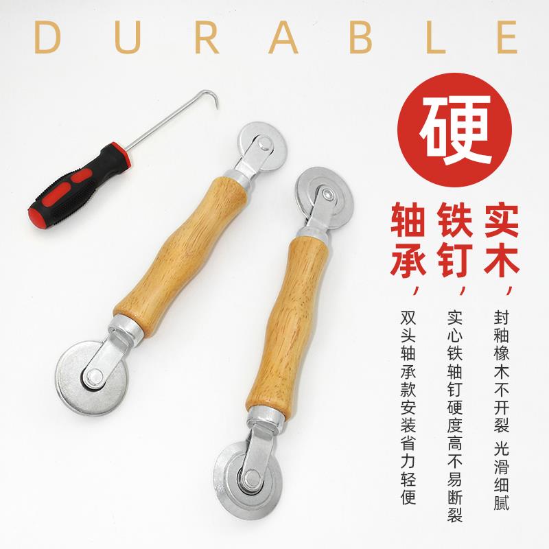 纱网胶条压轮器压条安装工具木柄凹凸双头压纱轮纱窗门窗滑轮配件