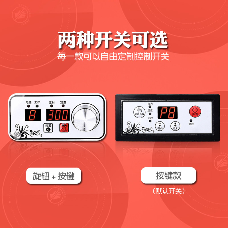 商用大功率多头4眼6头台式电磁炉麻辣烫设备3500厨房不挑锅电陶炉