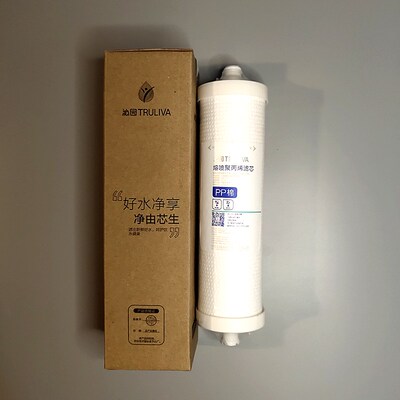 QR-R5-01/QJ-U4-10/QR-RO-05B水之星盖式聚丙烯熔喷PP棉滤芯