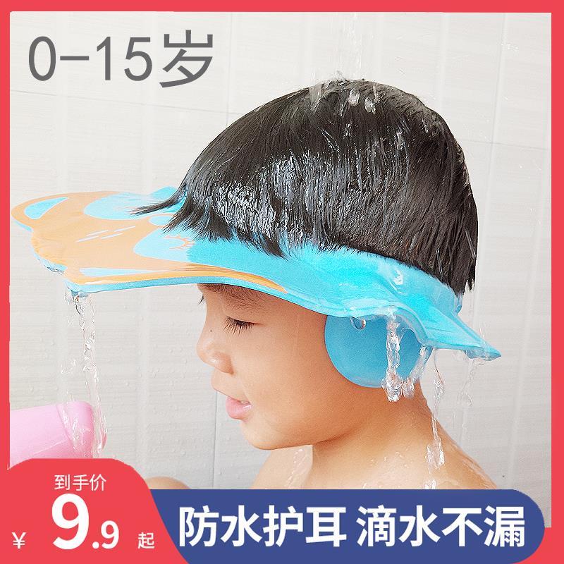 宝宝洗头儿童洗发帽防水护耳婴儿浴帽洗头帽小孩洗澡洗发帽子